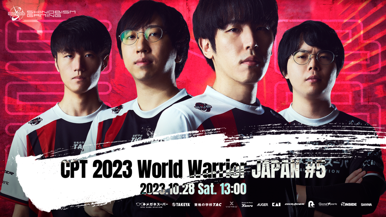 「CAPCOM Pro Tour 2023 WORLD WARRIOR JAPAN #5」出場 | 株式会社 忍ism（シノビズム）